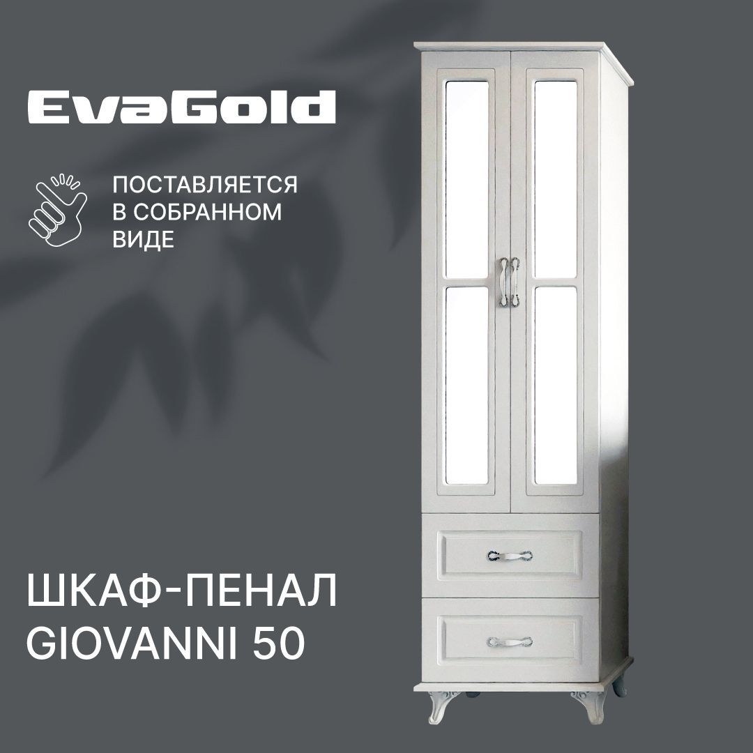 Шкаф Ревизионный – купить в интернет-магазине OZON по низкой цене