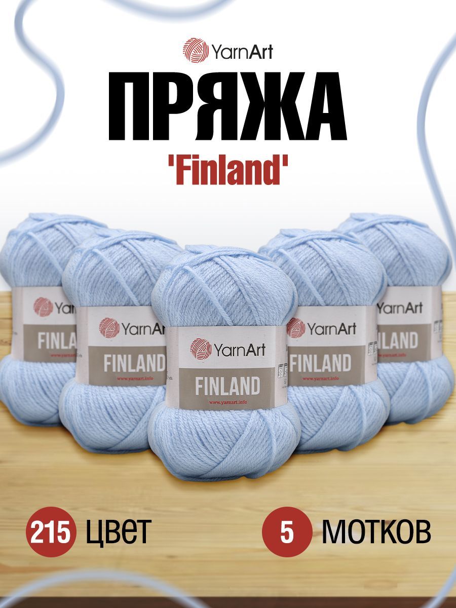 YarnArt — купить товары YarnArt в интернет-магазине OZON