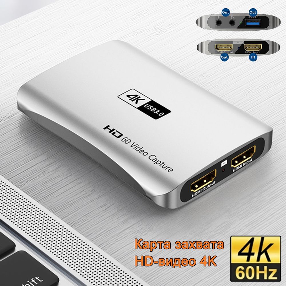 Купить видеокарту 4K-HDMI, (1483542547)