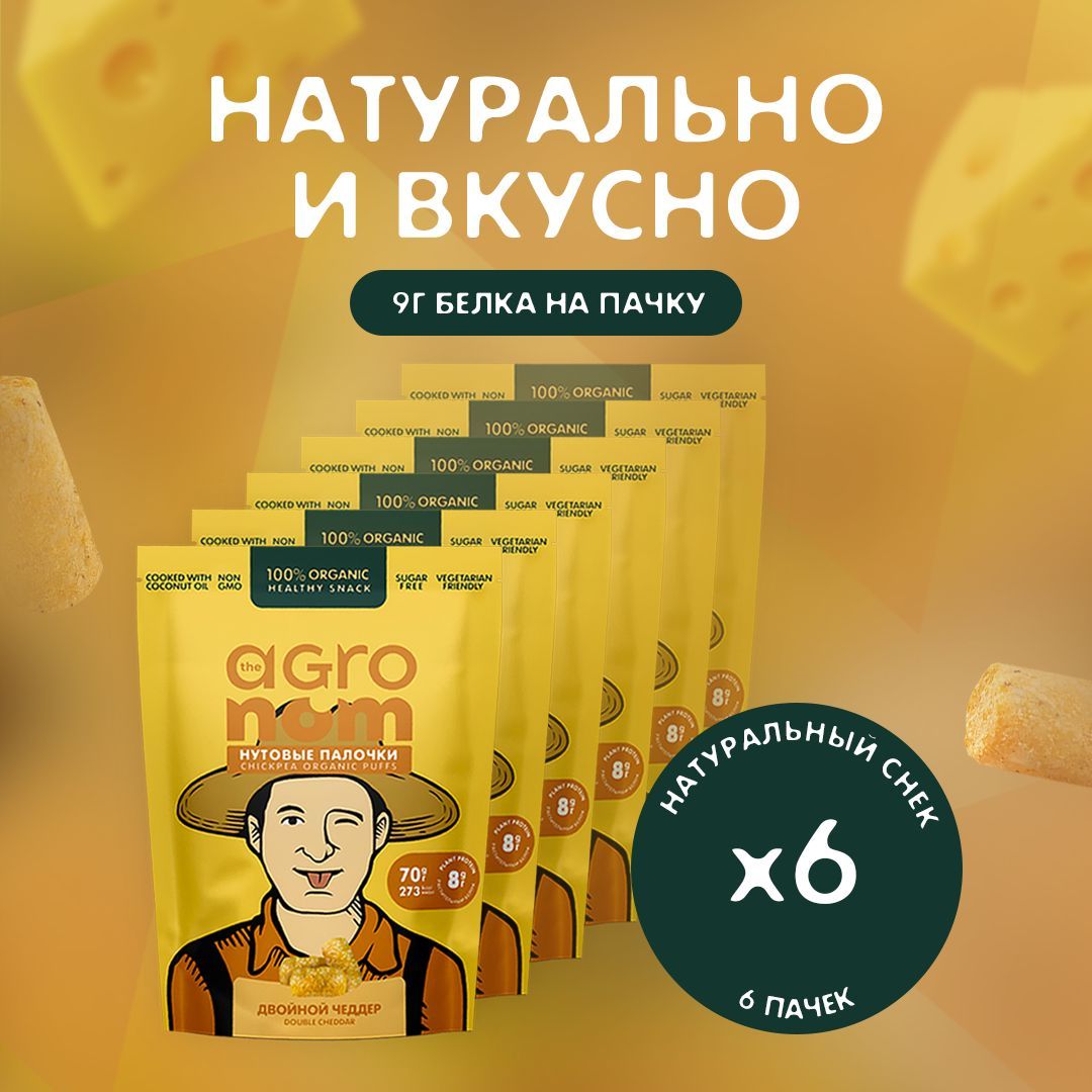 Кукурузные палочки с сыром купить – чипсы на OZON по низкой цене