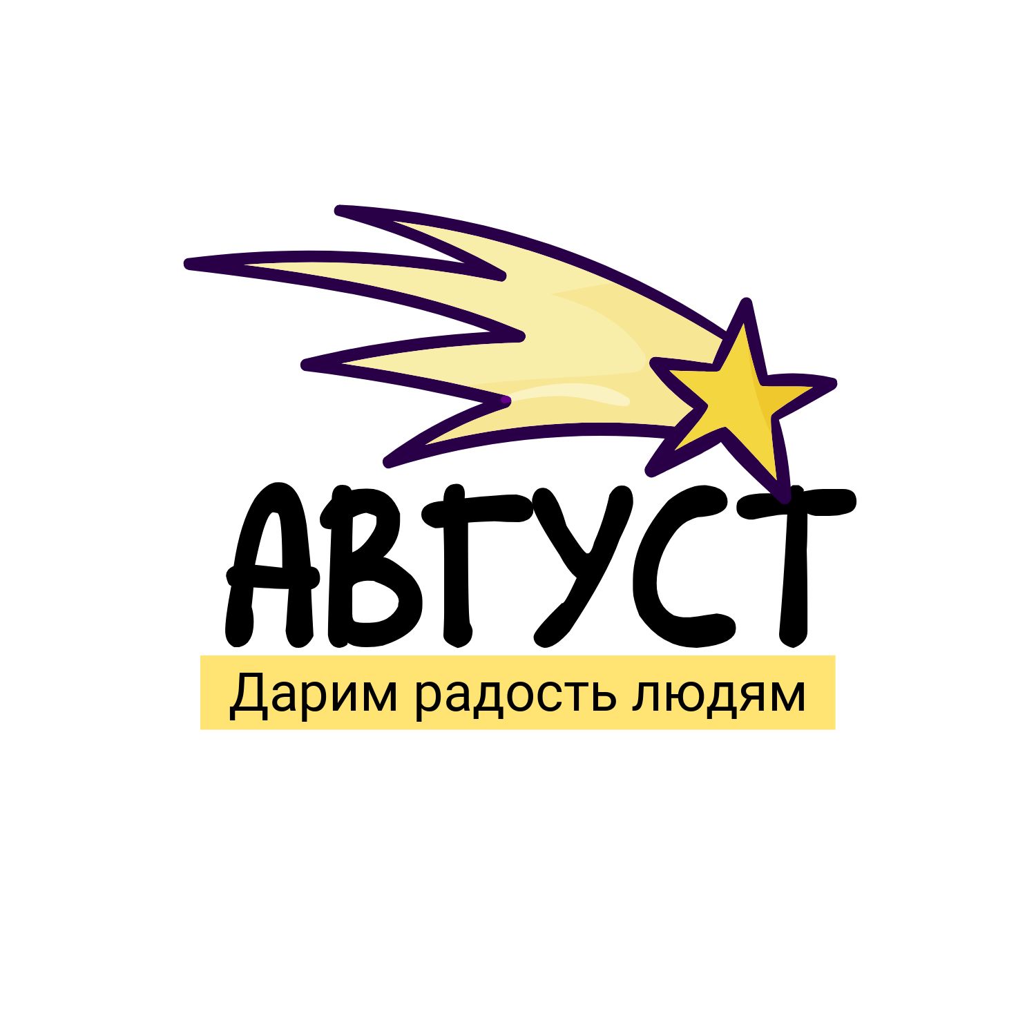 Август — купить товары Август в интернет-магазине OZON