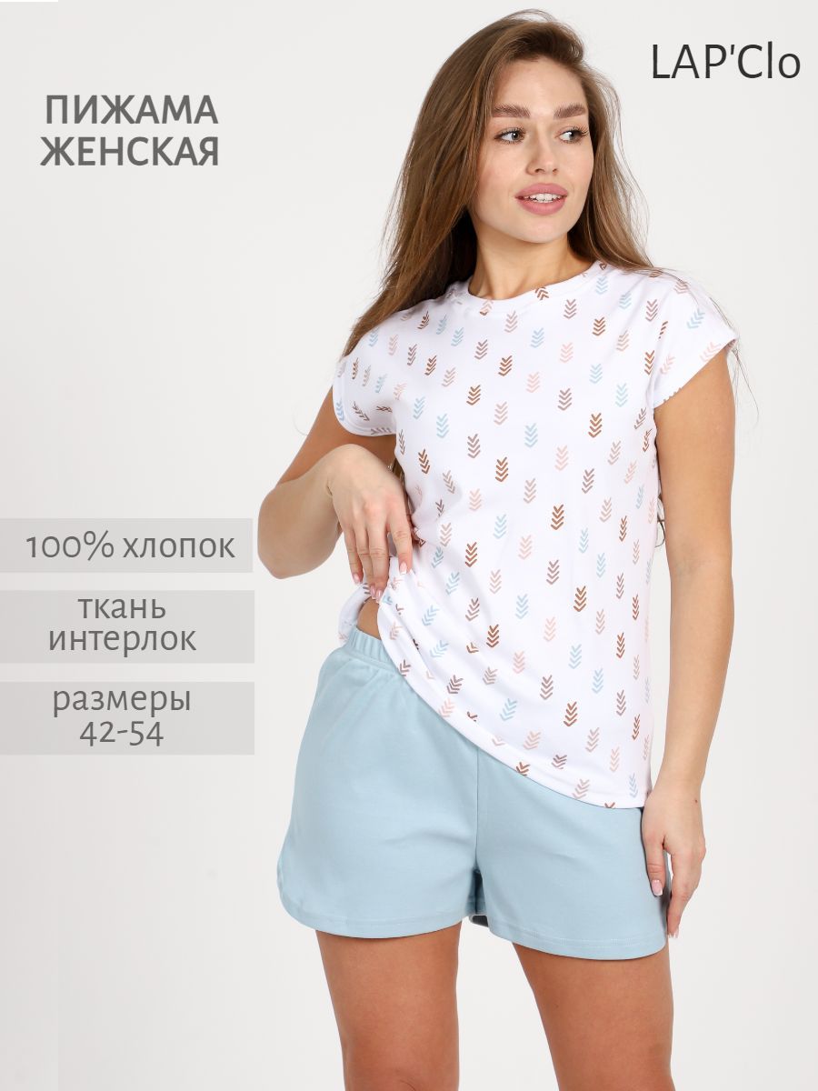 Пижамы женские интерлок купить в интернет-магазине OZON