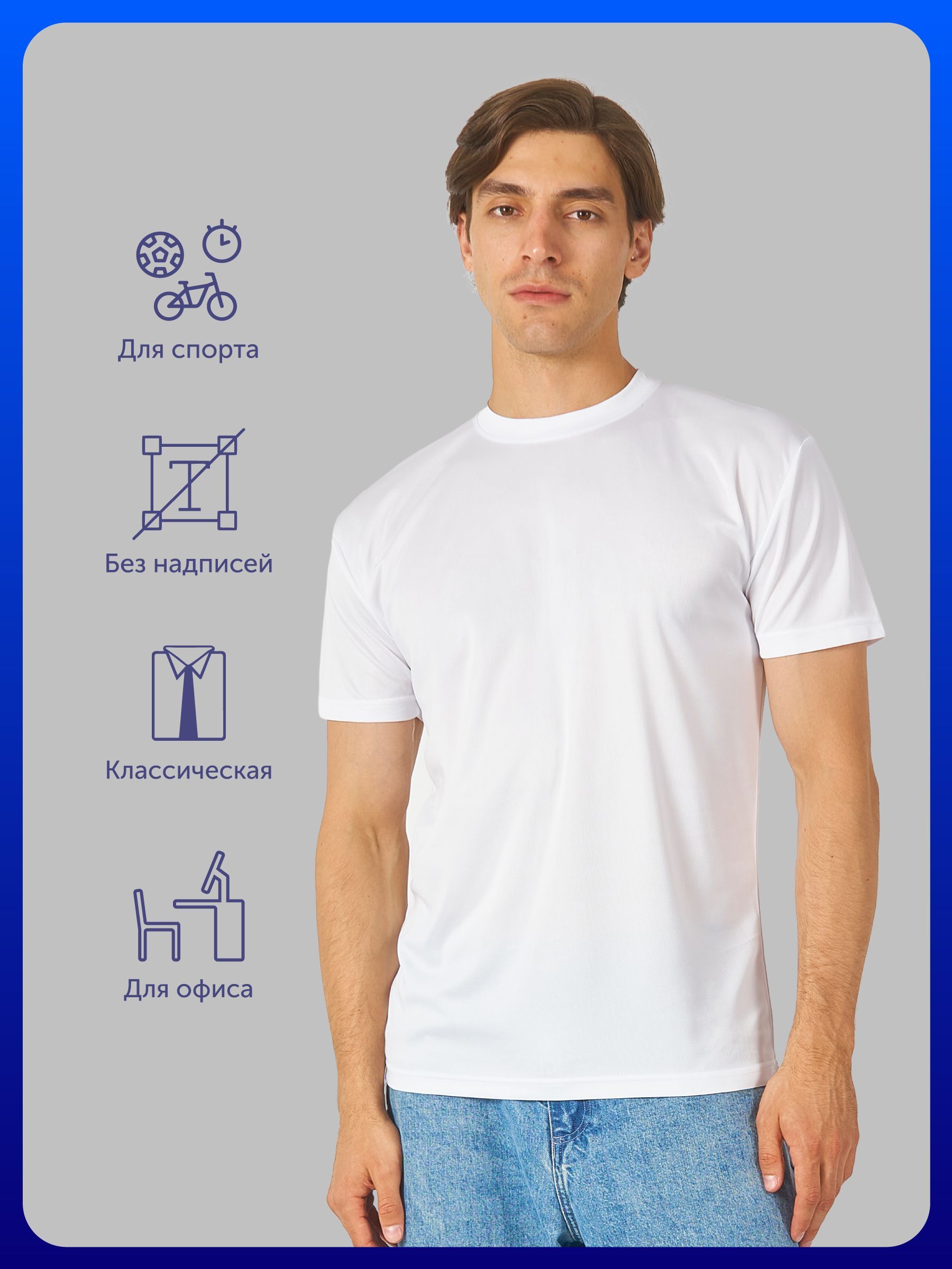 Спортивные майки и футболки US Basic (ЮЭс Бейсик) – купить майки и ...