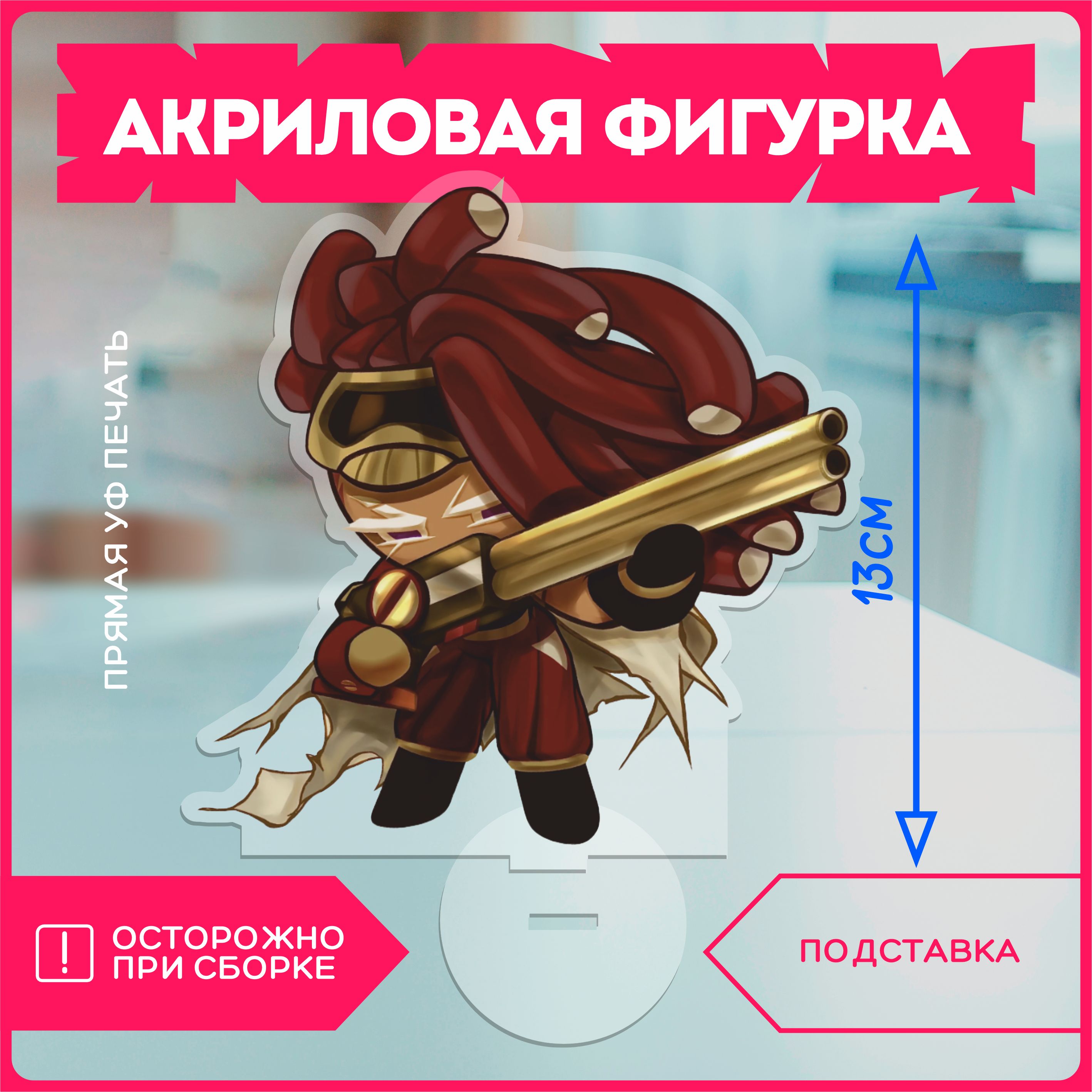 Cookie Run Figures — купить игрушки для детей в интернет-магазине OZON