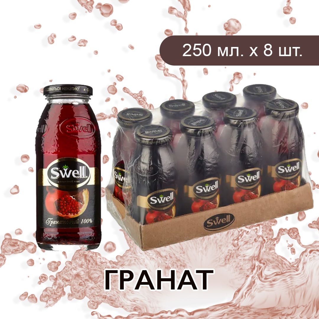 Сок Гранатовый Натуральный – купить в интернет-магазине OZON по низкой цене