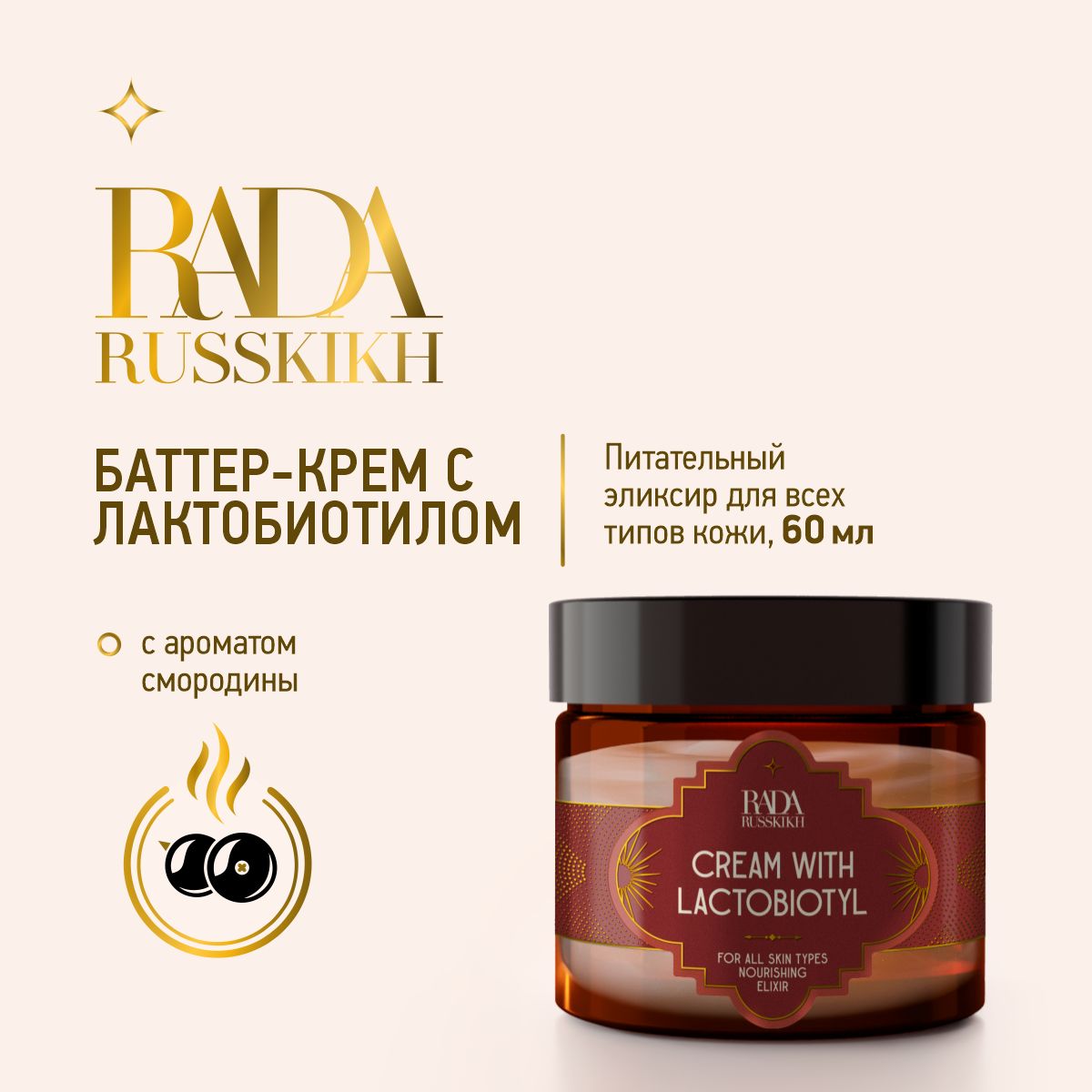 Крем для Лица Prikaten – купить в интернет-магазине OZON по низкой цене