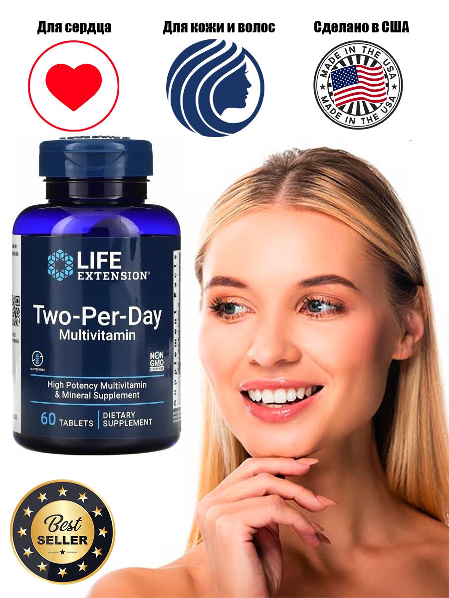 Life Extension Two Per Day – купить в интернет-магазине OZON по низкой цене