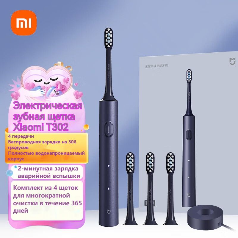 Детские зубные щетки Xiaomi (Сяоми) – купить зубную щетку для детей на ...