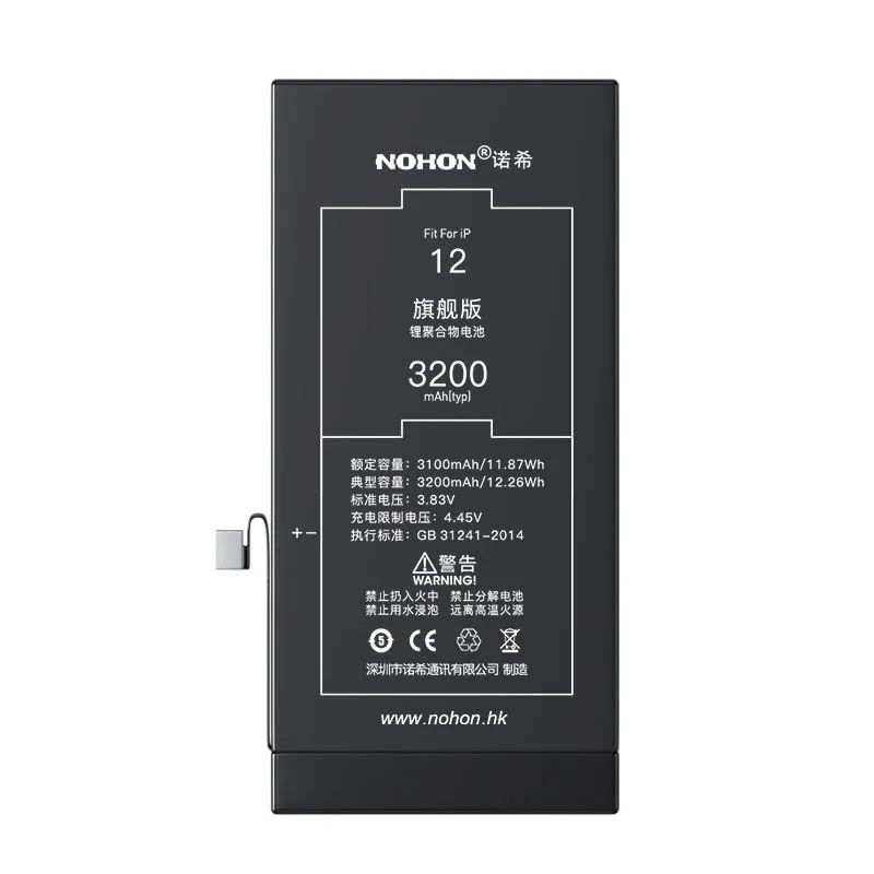 Акб Iphone 11 Nohon – купить в интернет-магазине OZON по низкой цене