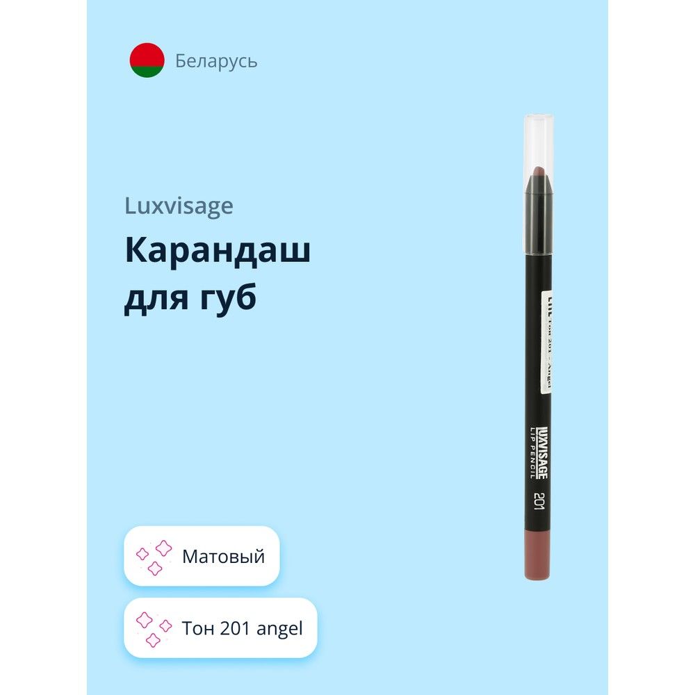 Карандаш для Губ Pin Up – купить в интернет-магазине OZON по низкой цене