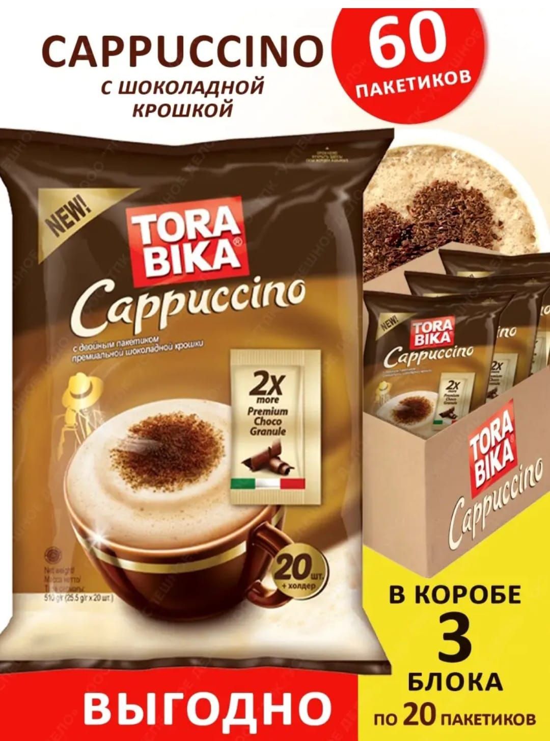 Кофе растворимый Torabika (Торабика) – купить быстрорастворимый кофе на ...