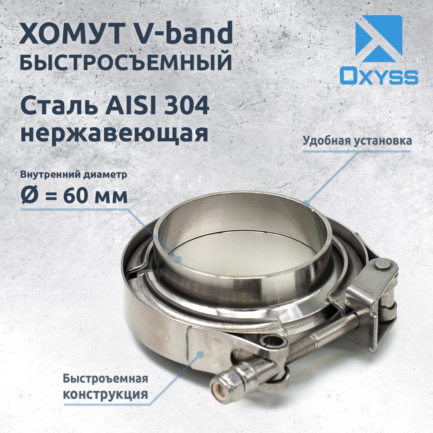 Фланец для Глушителя 63 Мм купить на OZON по низкой цене