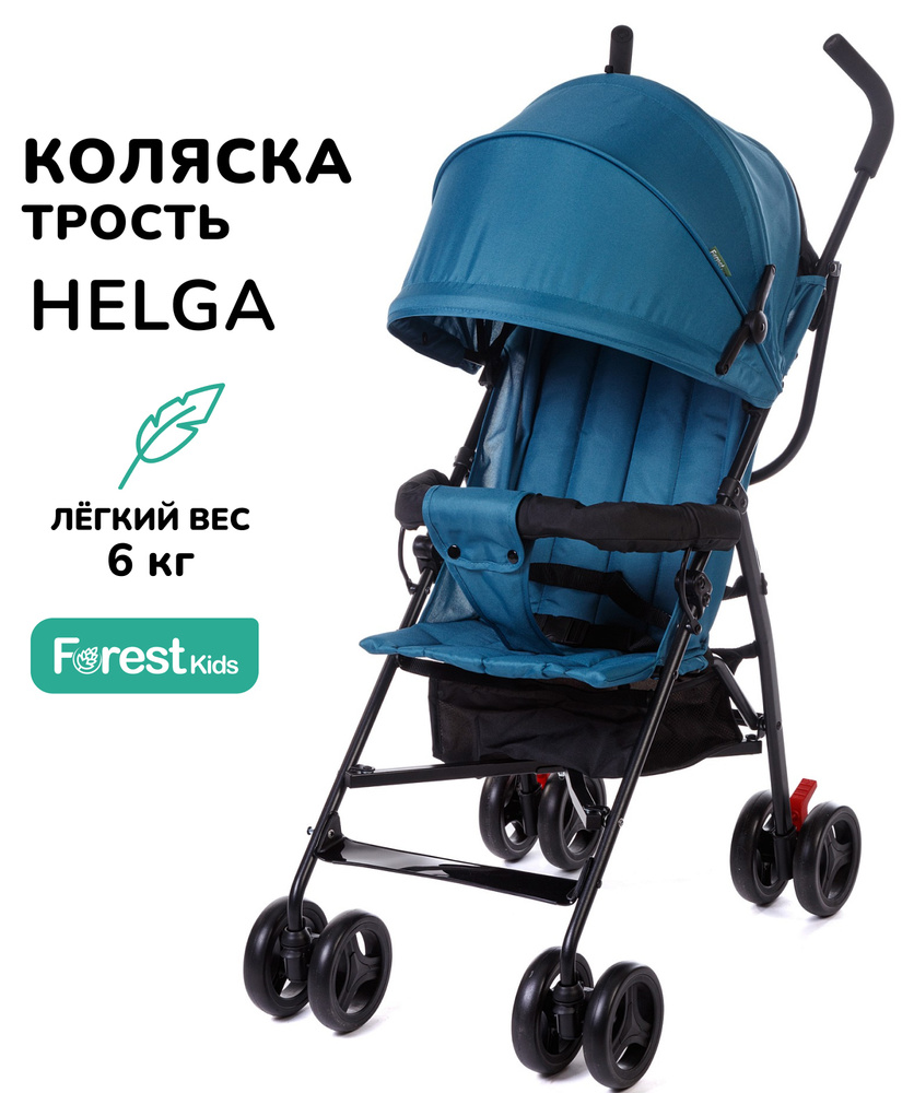 Forest kids Коляска-трость Helga Turquoise - купить с доставкой по ...
