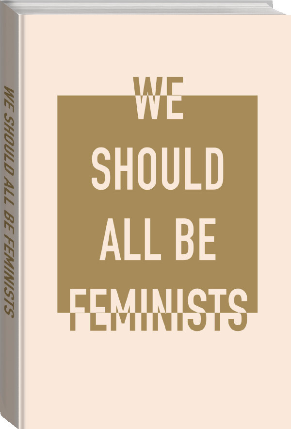 Блокнот We Should All Be Feminists — купить в интернет-магазине OZON с ...