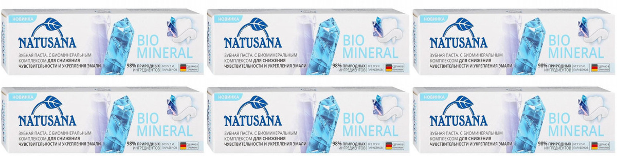 Зубная паста "NATUSANA", (BIO MINERAL), 100 МЛ х 6 ШТ - купить по ...