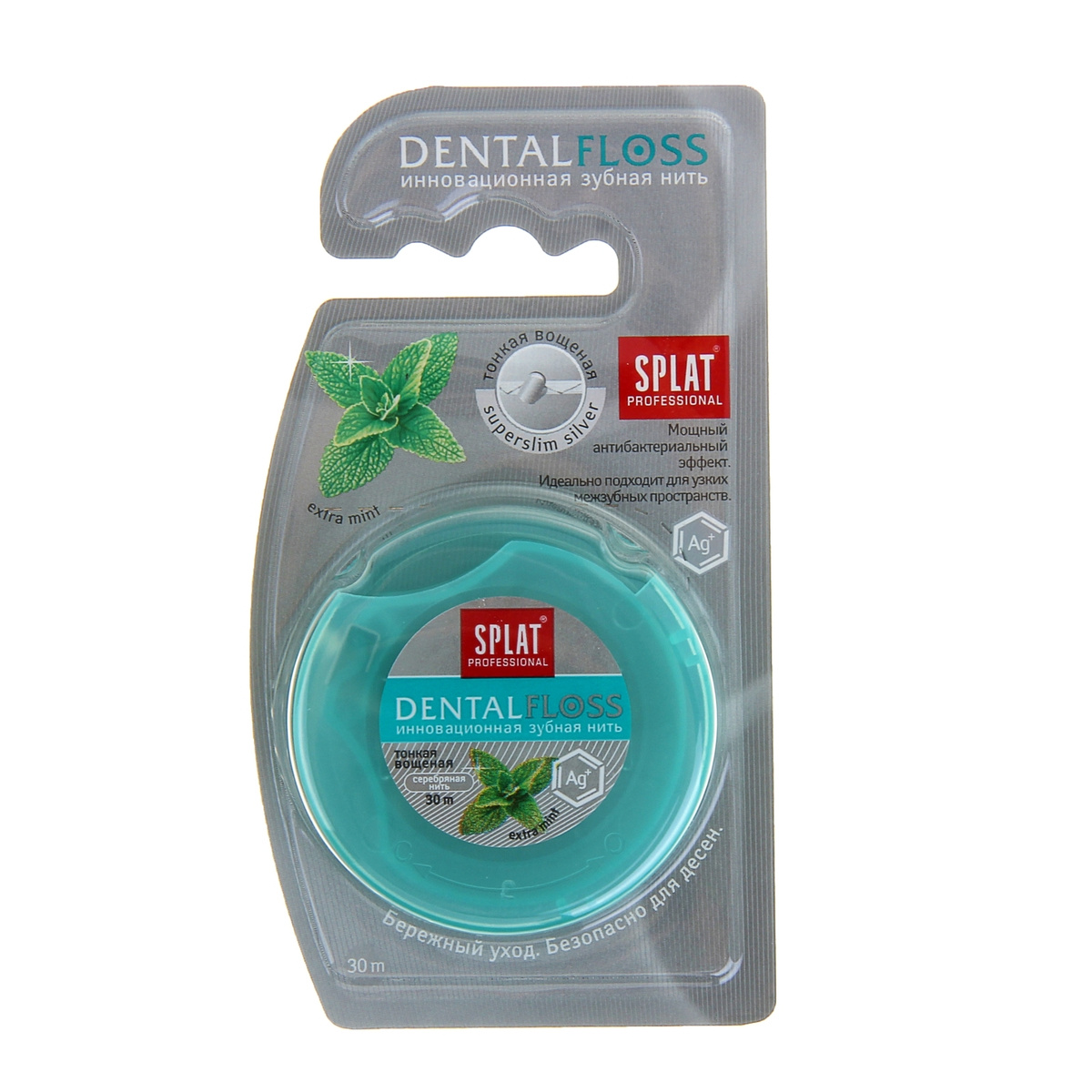 Зубная нить Splat Dental Floss, с волокнами серебра и мятой, 30 м ...