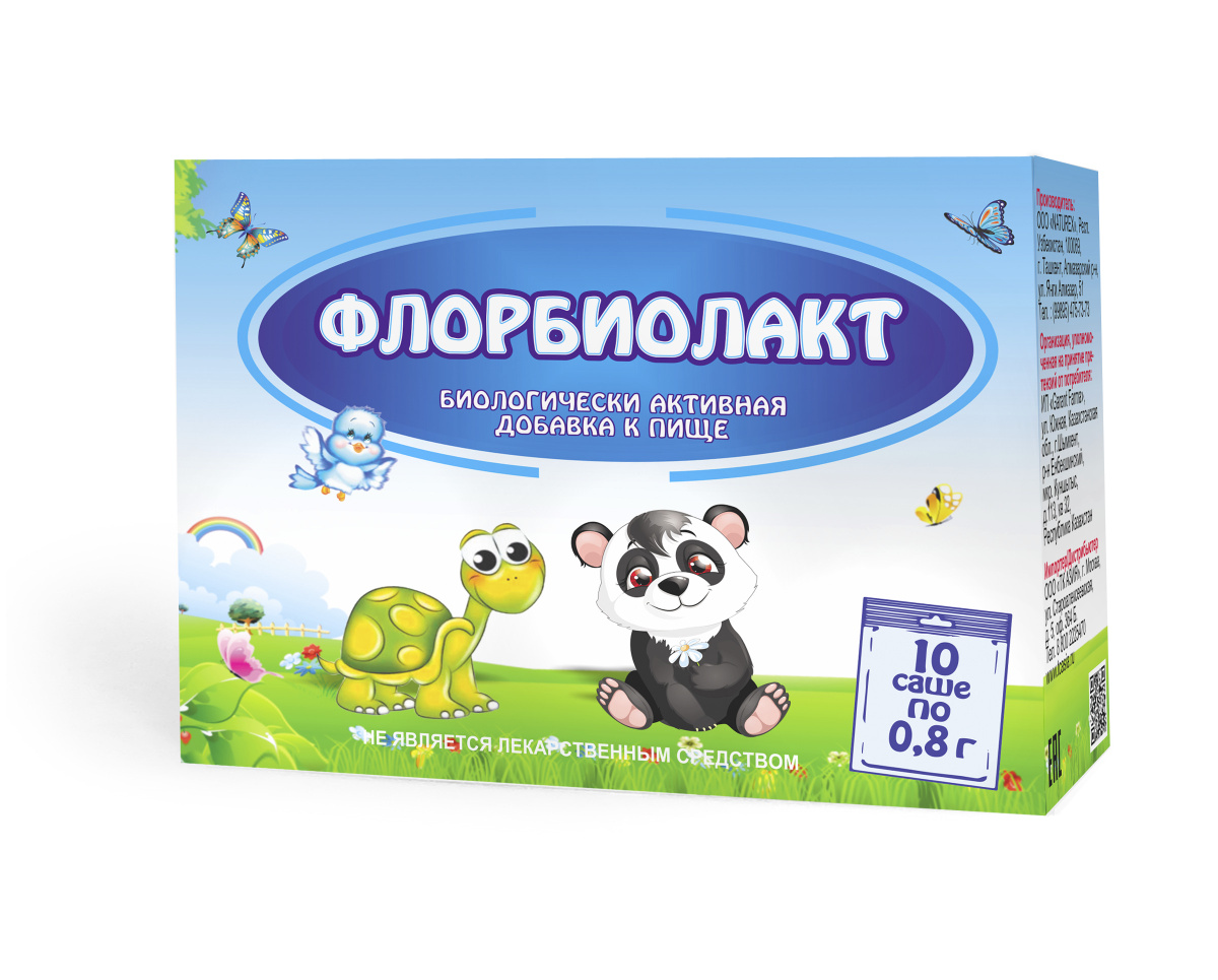 Флорбиолакт (Саше для детей и взрослых)/ способствует восстановлению ...
