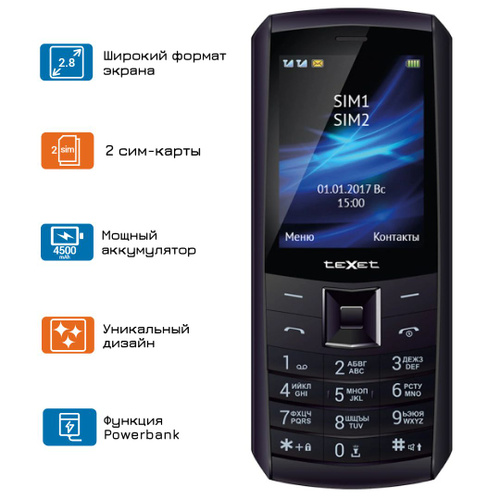 17 отзыв на Мобильный телефон teXet TM-D328 черный от покупателей OZON