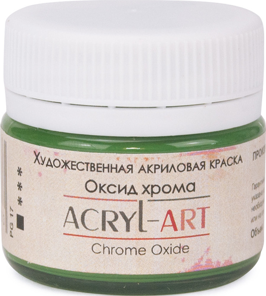 Краска акриловая художественная Акрил-Арт для рисования и пастозной ...