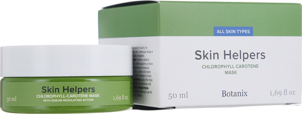 Gloria Botanix Skin Helpers Маска хлорофилл-каротиновая, 50 мл - купить ...