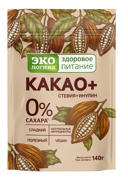 Какао Плюс сладкий без сахара со стевией и инулином купить на OZON по ...