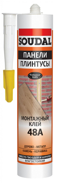 Монтажный клей SOUDAL клей для плинтусов 280 мл0.45 кг, бежевый ...