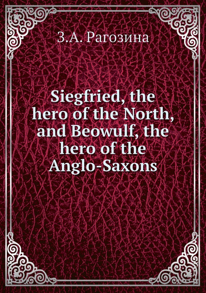 Siegfried, the hero of the North, and Beowulf, the hero of the Anglo ...