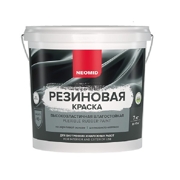 Краска Neomid Резиновая1 Резиновая, Акриловая дисперсия, Шелковисто ...