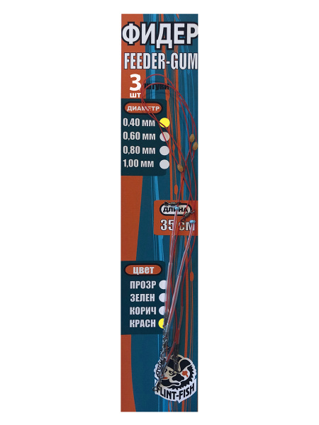 FLINT-FISH Набор для донной рыбалки купить на OZON по низкой цене ...