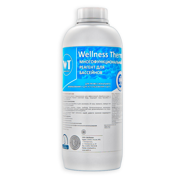 Многофункциональный реагент для бассейна Wellness Therm 1 литр - купить ...