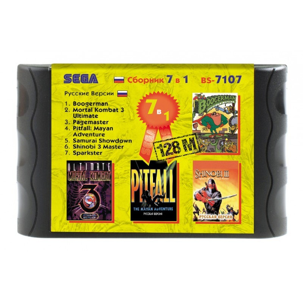 Сборник 7 игр для Сега с Mortal Kombat 3 Ultimate купить c доставкой на ...