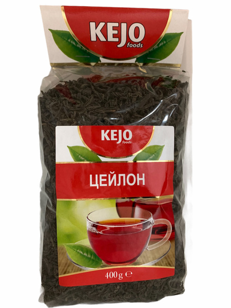Чай чёрный KEJO foods крупнолистовой 400 гр. / KEJO / чай чёрный ...
