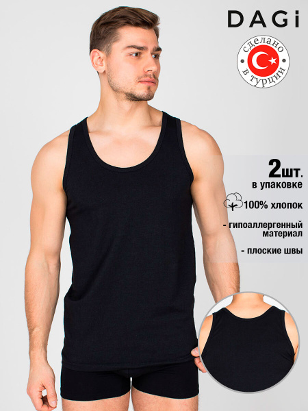 Комплект маек Dagi, 48, 50 - купить по выгодной цене в интернет-магазине OZON (163084929)