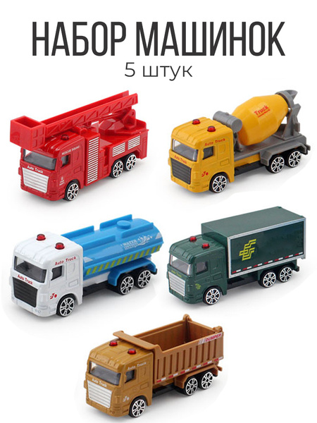 Характеристики Набор машинок, машинки металлические, для трека ...