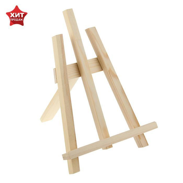 Мольберт настольный "Лира", 375 х 260 х 220 мм, рейка 20 х 20 мм ...