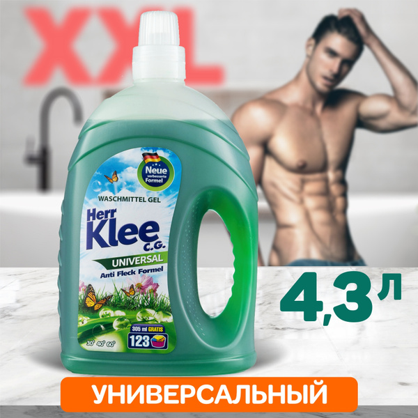 Гель для стирки Clovin Herr Klee Universal универсальный ЭКО 4305 мл ...
