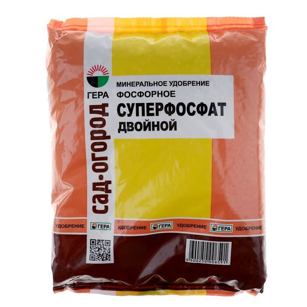 ГЕРА Удобрение - купить с доставкой по выгодным ценам в интернет ...