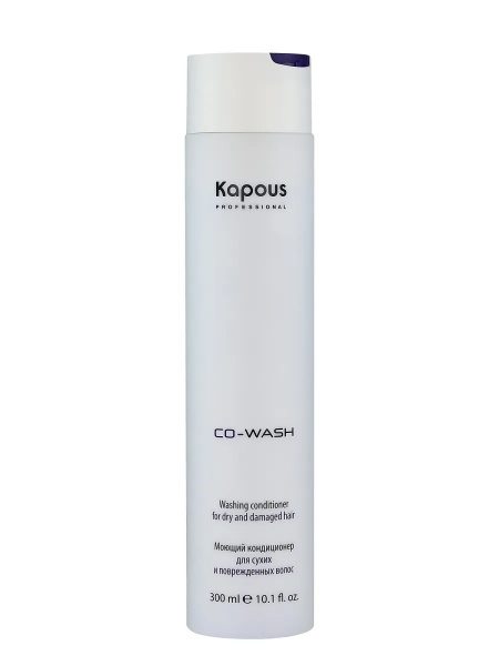 Kapous Professional Кондиционер CO-WASH для сухих и поврежденных волос ...