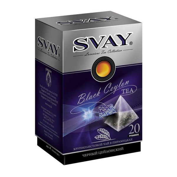 Чай Svay Black Ceylon черн., 20пак. - купить с доставкой по выгодным ...