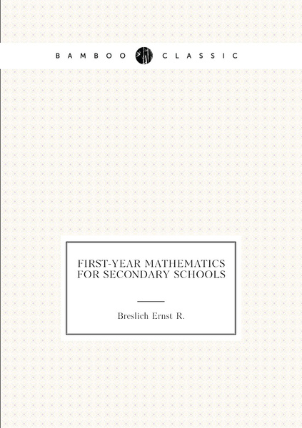 First-year mathematics for secondary schools купить на OZON по низкой ...