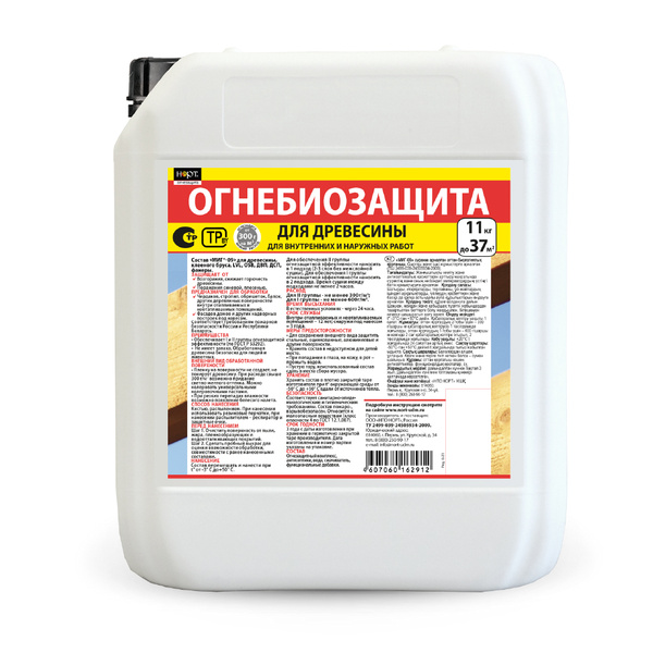 Пропитка для дерева, МИГ-09, 11кг, огнезащита и антисептик в нормальных ...