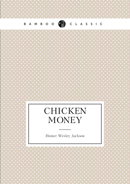 Chicken money - купить с доставкой по выгодным ценам в интернет ...