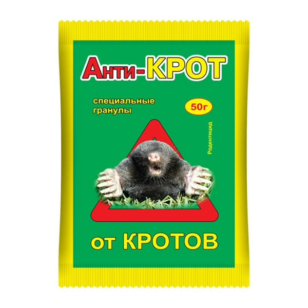 средство от кротов Анти-крот 50г - купить с доставкой по выгодным ценам ...