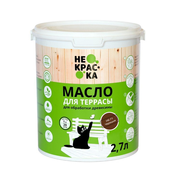 Не Краска Масло для дерева НФ-00003052 , Черешня - купить с доставкой ...