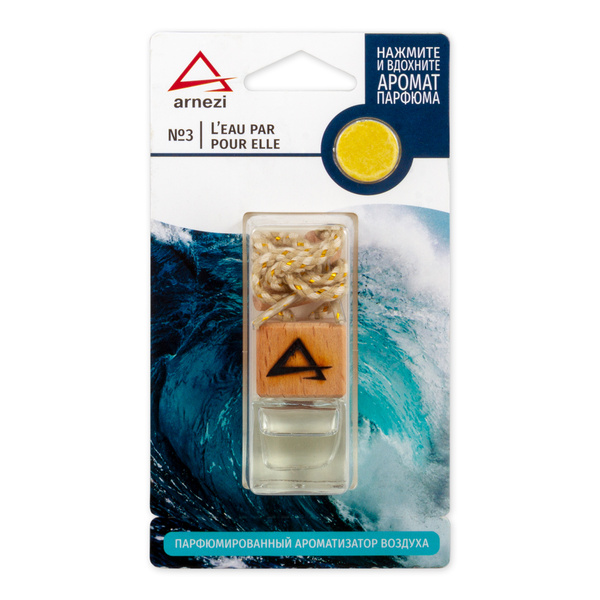 ARNEZI Ароматизатор автомобильный, французский парфюм - купить с доставкой по выгодным ценам в ...