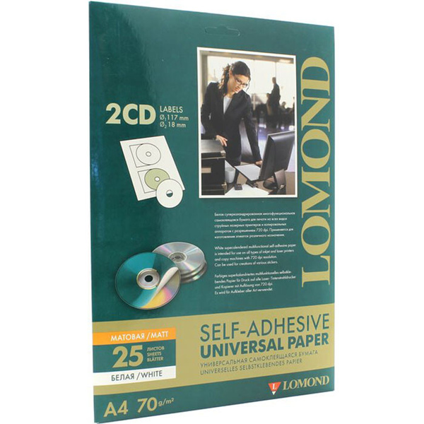 Самоклеящаяся бумага LOMOND универсальная для этикеток, A4, 2 шт для CD ...