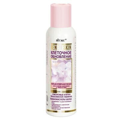 Витэкс Мицеллярная вода для снятия макияжа лица и век RENEW SKIN ...
