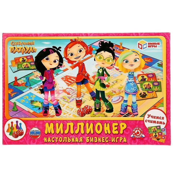 Настольная экономическая игра "Миллионер" - купить с доставкой по ...