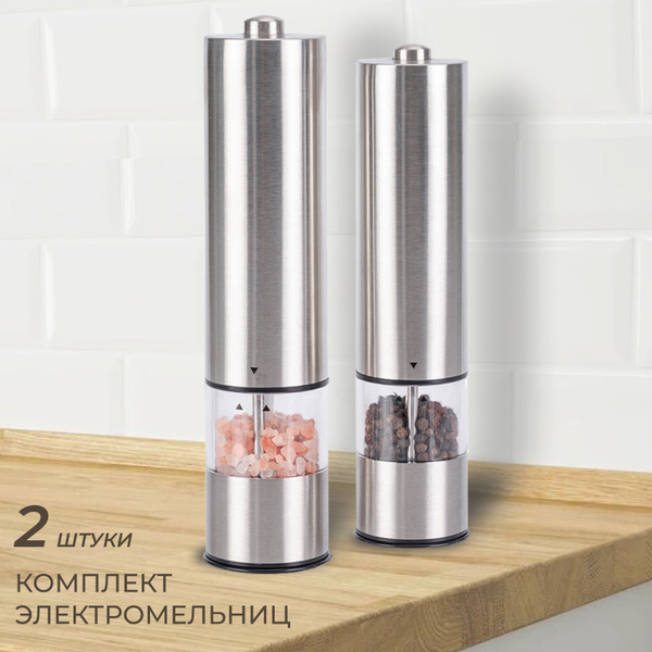 Мельницы для специй 2 шт, мельница для специй электрическая, перечница ...