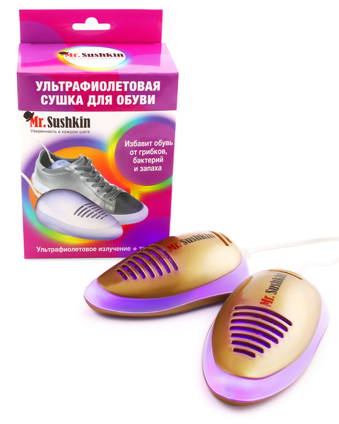 Timson Сушилка для обуви купить на Ozon по низкой цене 951042315